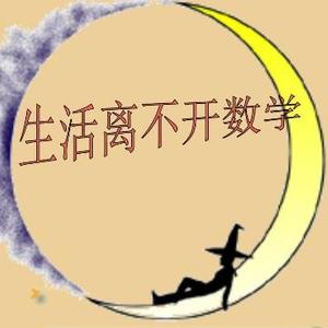 直率生活离不开 