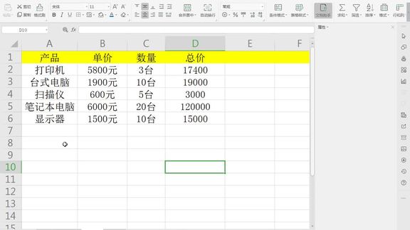 #电子表格excel #excel技巧 #数据分析 文件设置打开和修改密码