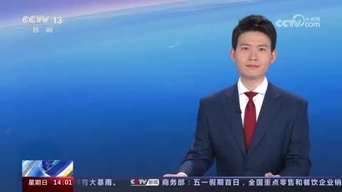 5月起一批新法新规将陆续施行 涉及互联网广告、征兵等