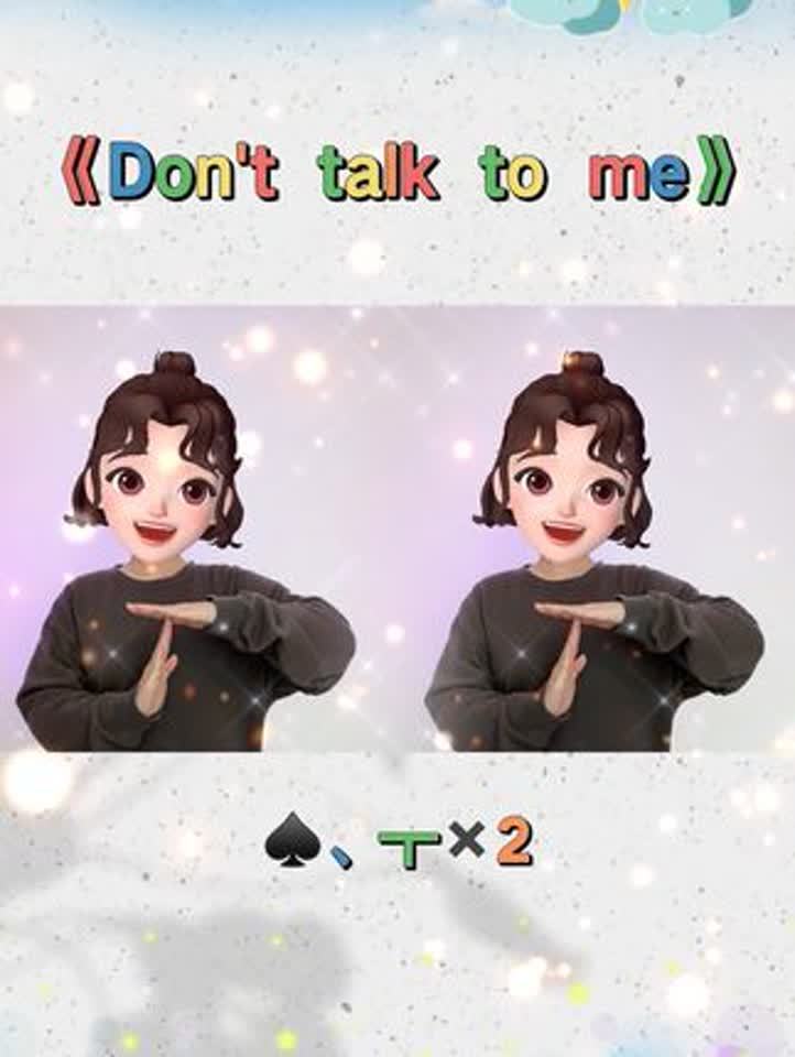 #dont talk to me手势舞 教程来喽#浅跳一下 #一学就会系列