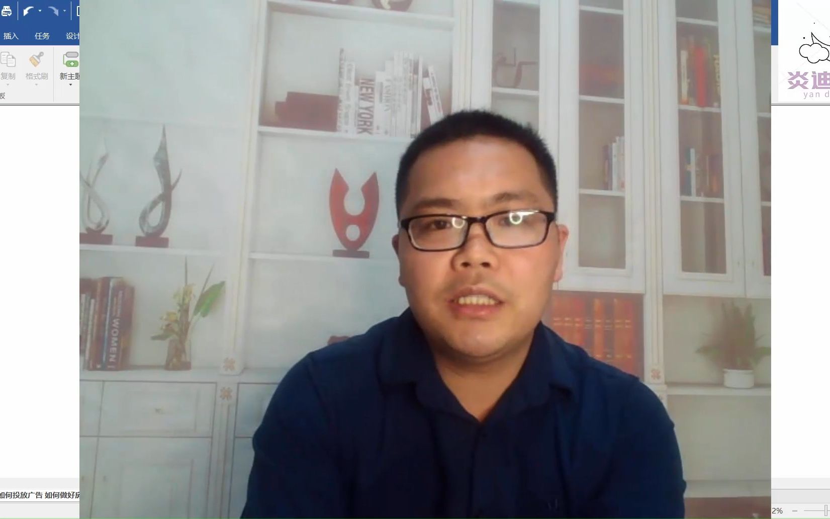 房地产如何投放广告 如何做好房地产销售(新手必备)