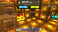 迷你世界:神兽大陆,发现一个外太空传送门,捕捉神兽精灵酋雷姆