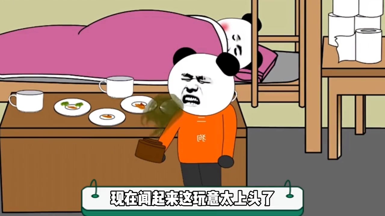 沙雕动画,搞笑:开学带了特产去学校,把室友们给坑惨了