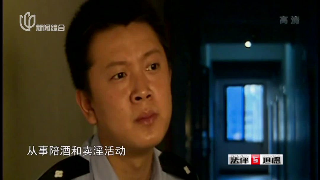 【法律与道德】花季少女连环失踪之谜