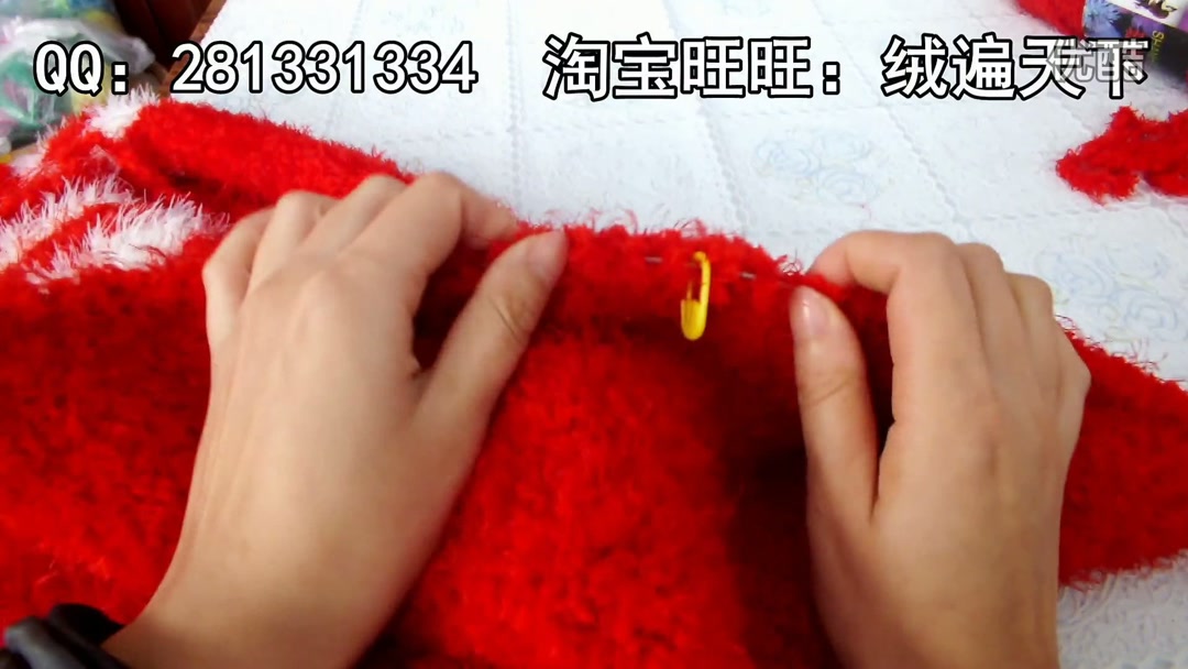 【绒遍天下】珊瑚绒编织