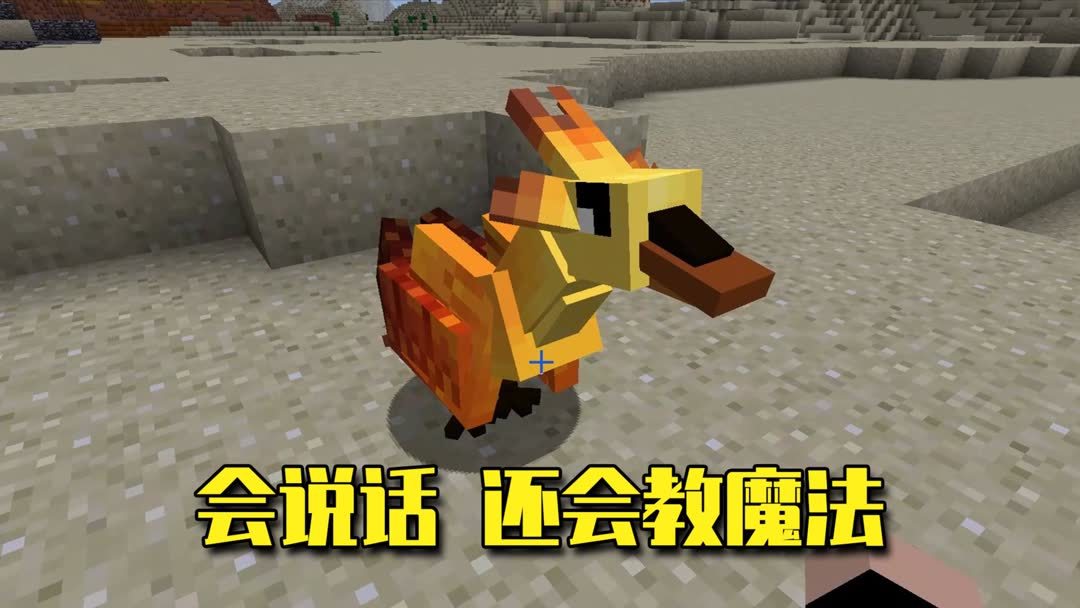 我的世界Mod:学会了毁灭一切的黑暗魔法,人生第一次施法成功?