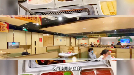 海底捞现已禁止自带食材!客服回应:属实