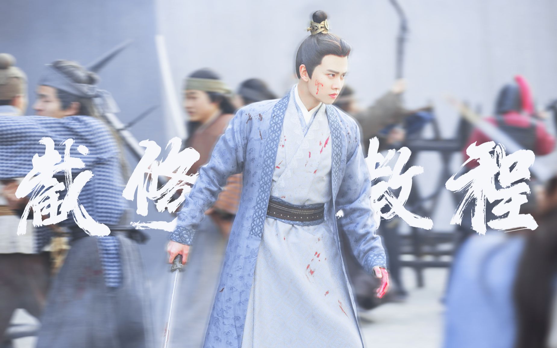 【饭圈技能-截修】明亮通透调色丨众人之中一眼望见你的模糊路人...