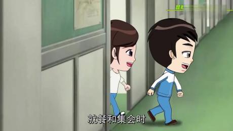 学校踩踏事故安全教育