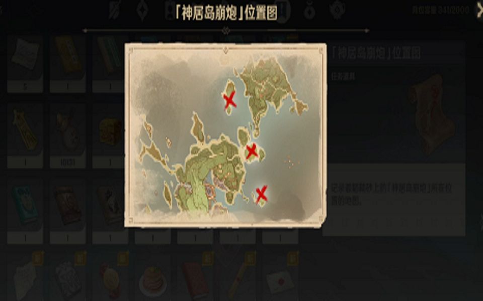 原神稻妻可以开炮了┗|`O′|┛ 嗷~~伤害.很好