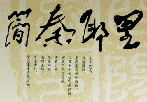 社会之路 