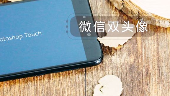 微信还可以设置双头像?有点意思