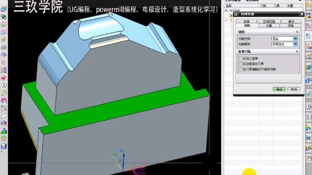UG编程大神告诉你!零基础如何学好数控编程!