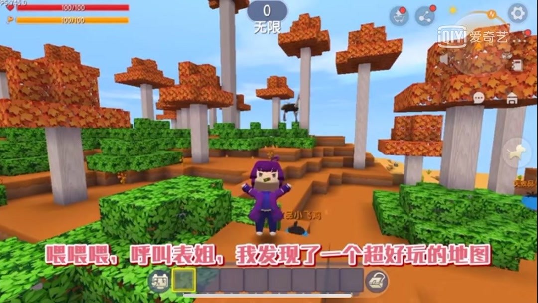迷你世界:小表妹呼叫表姐陪她玩刺客伍六七