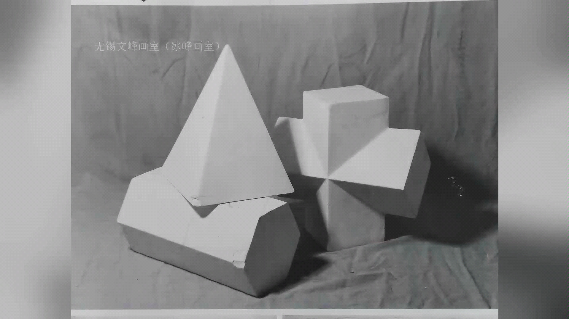 美术培训基础素描课程,石膏几何体画法