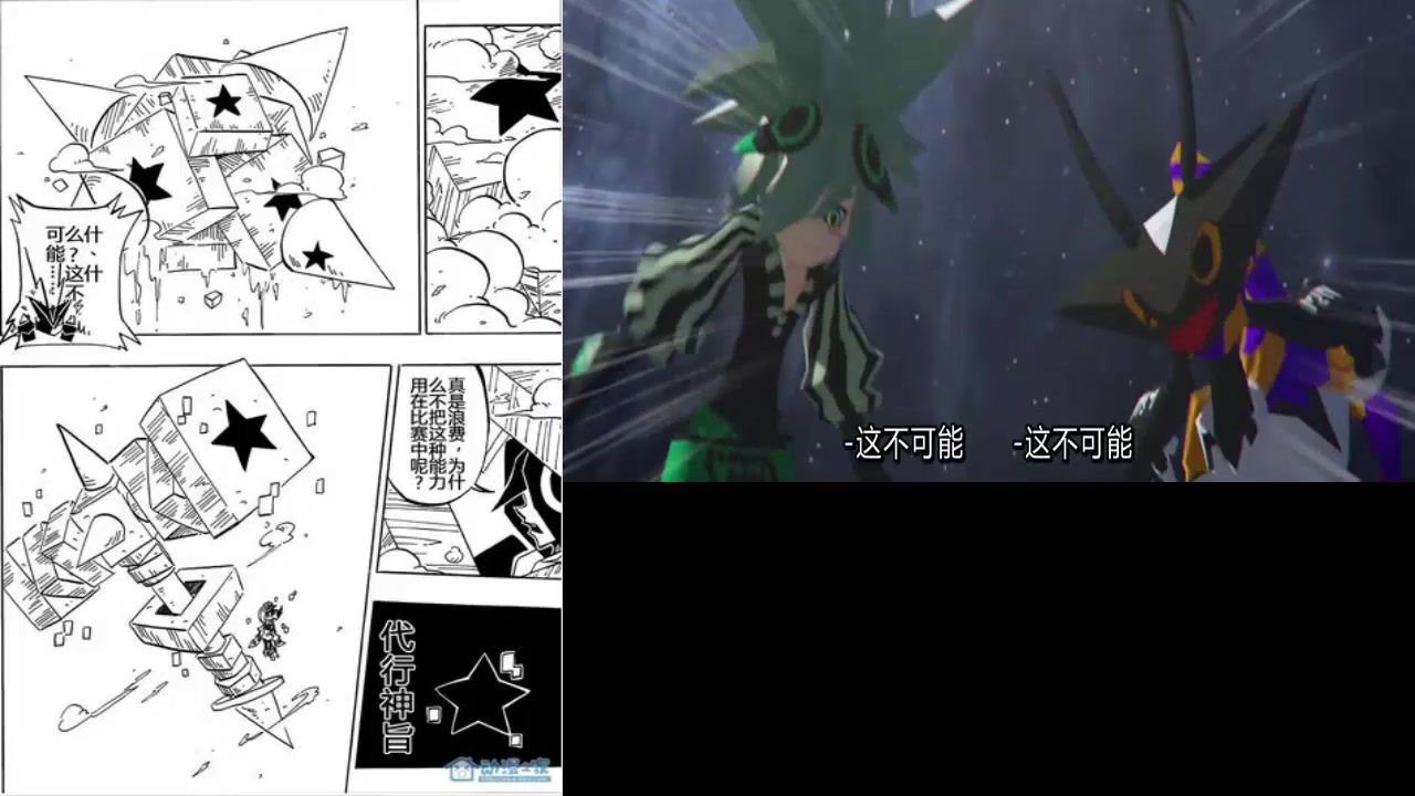 【次元解说】凹凸世界(一个不一样的三维动画)