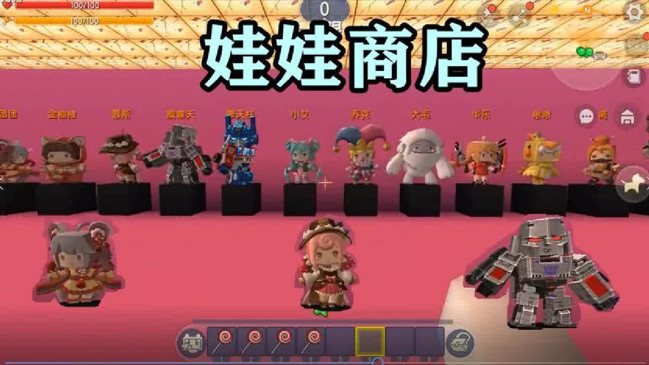 迷你世界最全皮肤集合,60个娃娃皮肤随便选,多米羡慕的直流口水