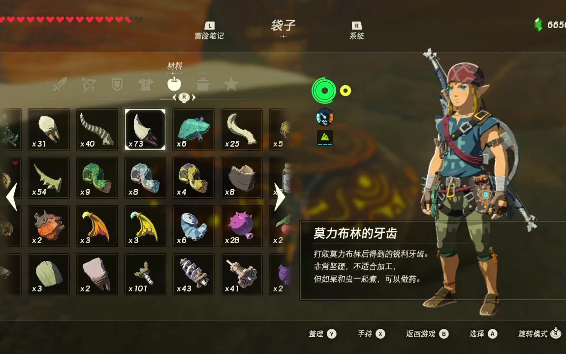 【塞尔达传说旷野之息】我相信很多人在这神庙被坑了