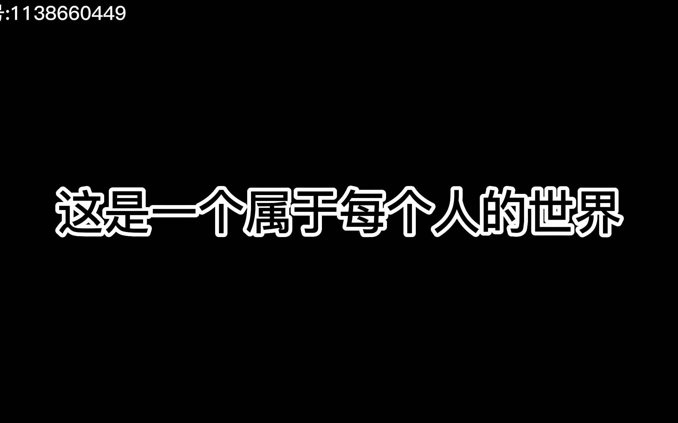 【我的世界/龙珠】【陨落之神/手机版】服务器宣传