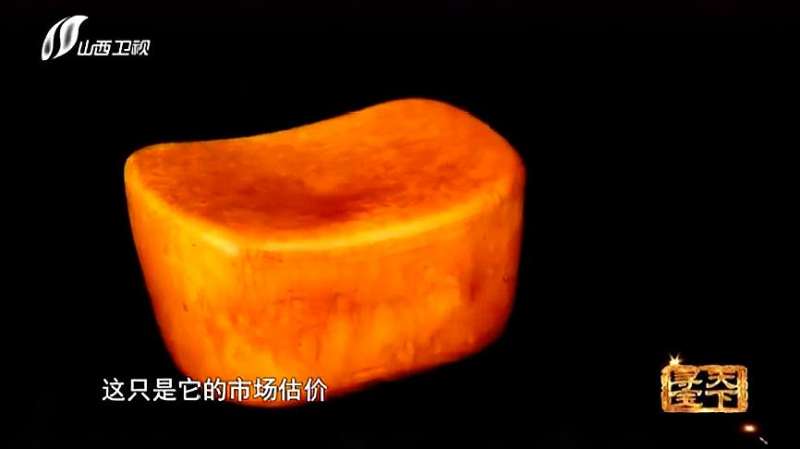 祖辈是老中医,传下一个玉枕,主持人竖起大拇指,大呼:值千金!