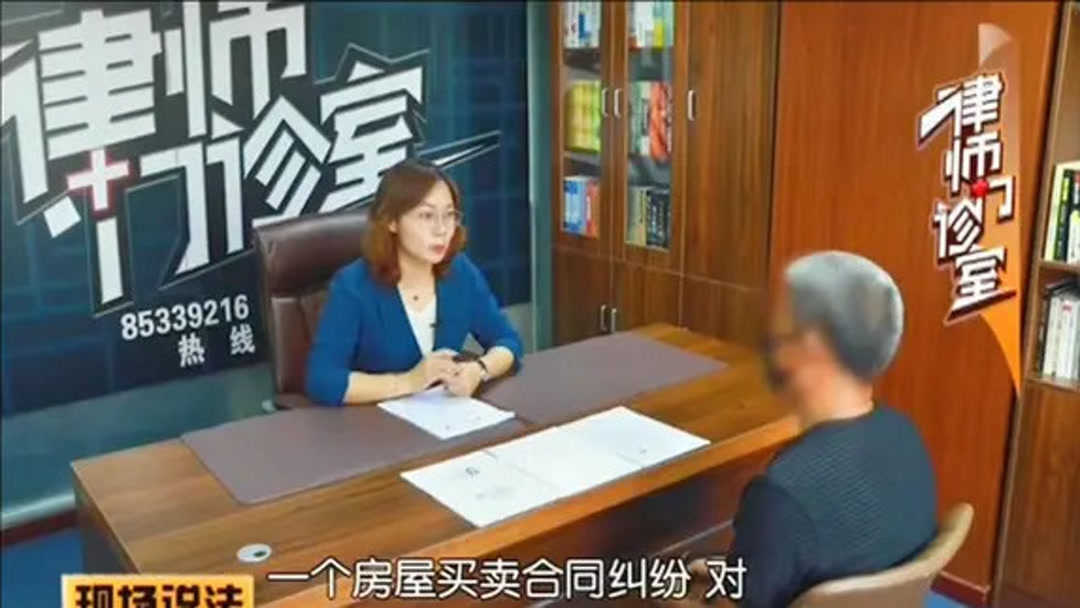 140万卖回迁房,尾款还未付清,存档信息的房主却变了|现场说法