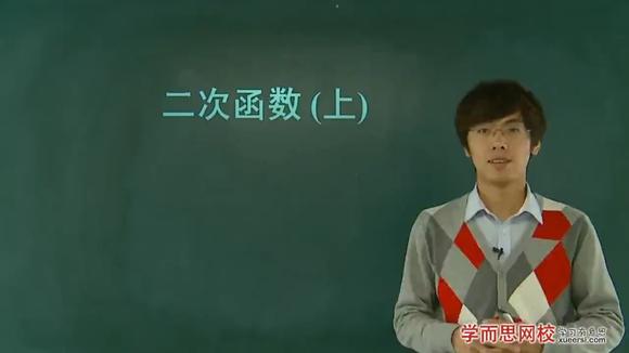 中考一轮复习之二次函数