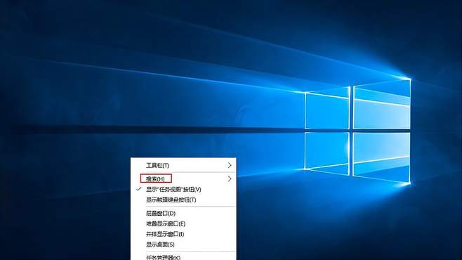 win10任务栏搜索关闭步骤