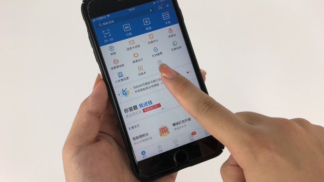 支付宝里这个功能一定要开启,让你的支付宝更安全,越早开启越好