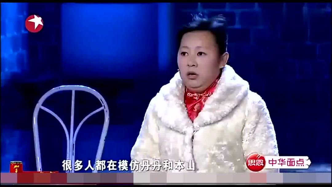 搞笑小品:新版“赵本山”再现笑傲江湖,买赵本山送一个宋丹丹