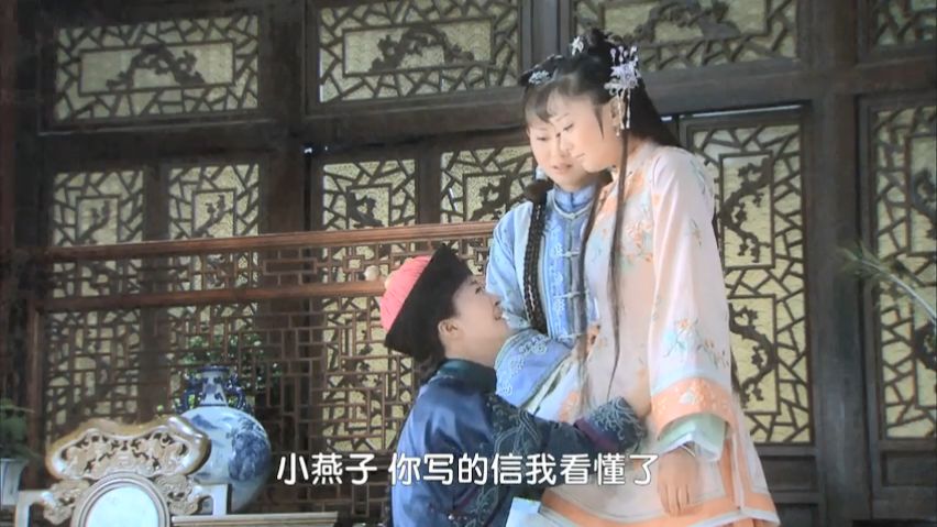 新还珠格格:小燕子终于见到紫薇,当场下跪,求紫薇原谅