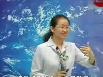 10.专业基础管理操作实务(下)
