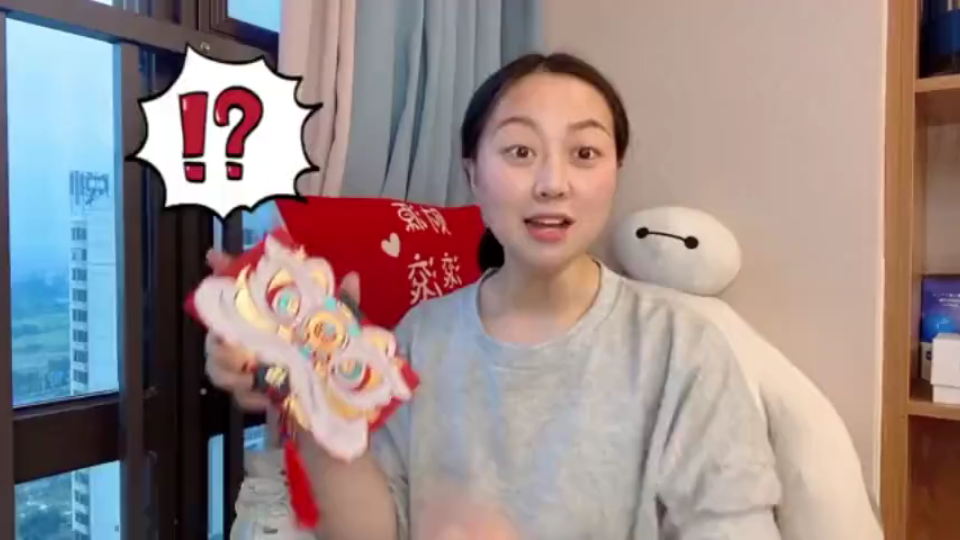 2022虎年红包的正确打开方式,你想包给谁?