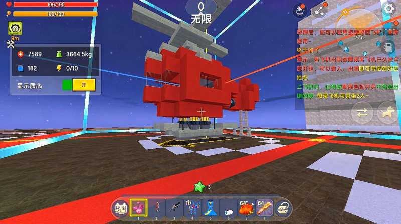 迷你世界:半仙开着飞机去探险!不需要开关的解密半仙变成了小白