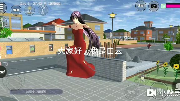 樱花校园模拟器,教你如何找到神秘小岛