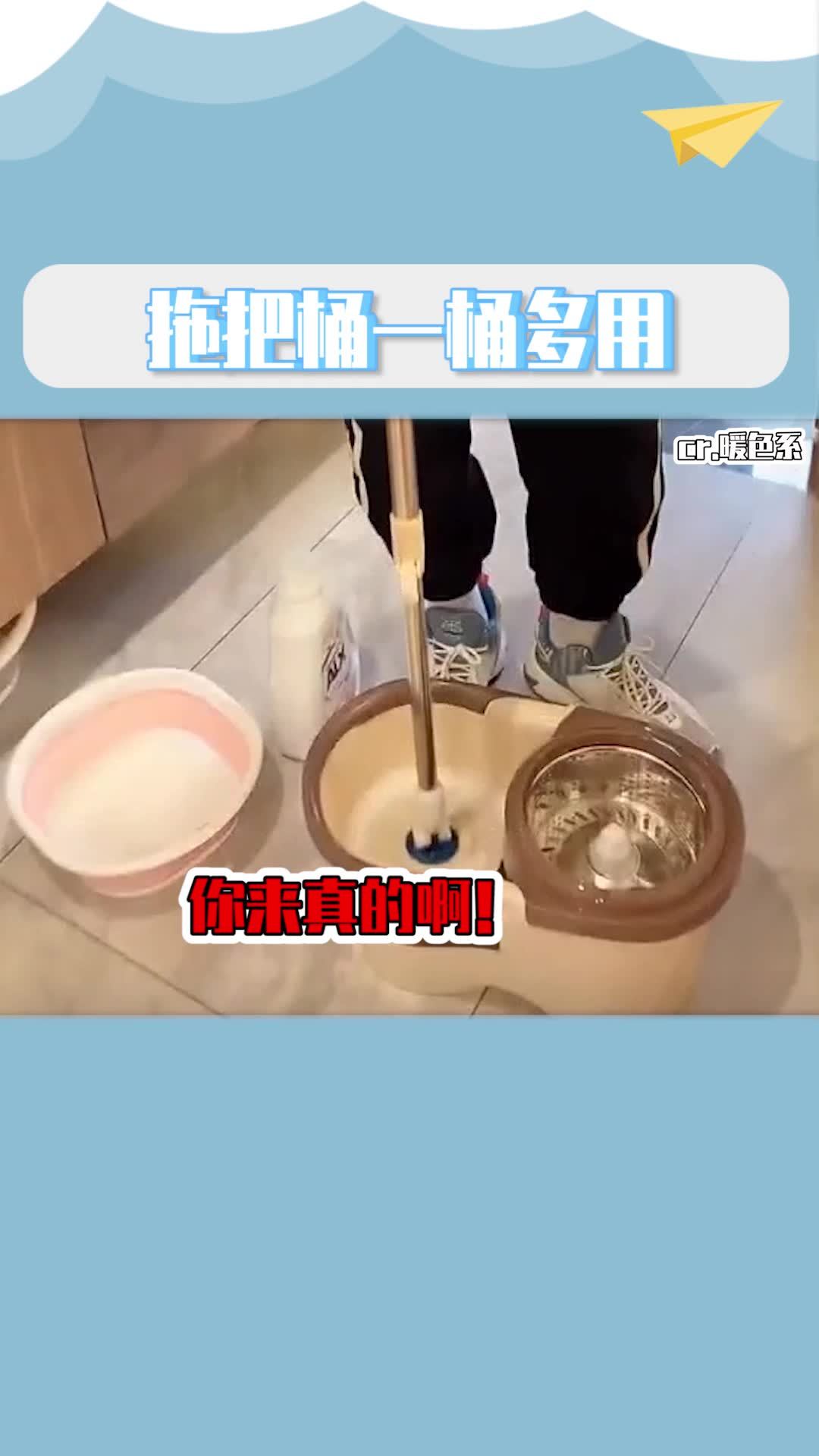 拖把桶一桶多用!
