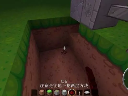 我的世界隐藏门教程!简易版
