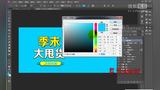 淘宝美工教程 淘宝美工 ps淘宝美工教程 dw网页制作教程