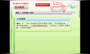 一元一次方程环形跑道行程问题追及问题相遇问题互换_初中数学