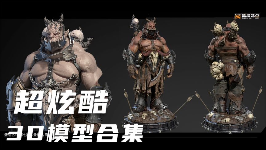 超炫酷的3D模型作品合集! 看看这里有没有你熟悉的游戏角色