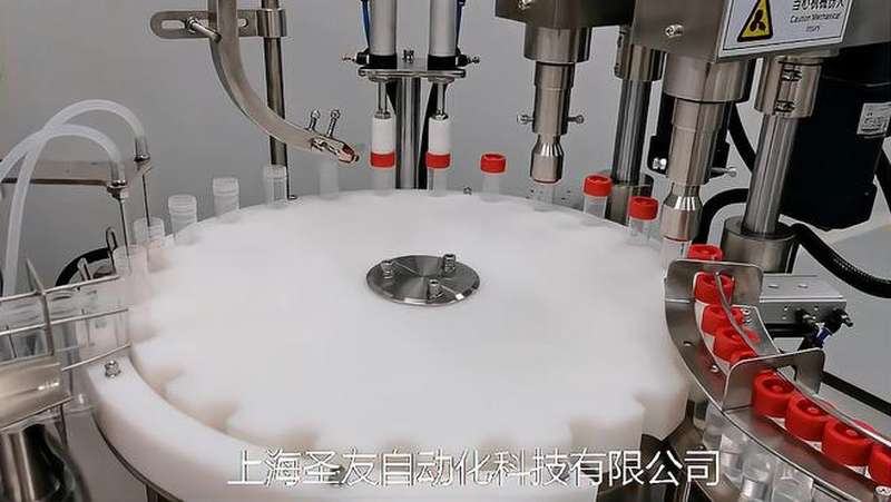 生物试剂灌装封装机30ml核酸试剂灌装机生产线上海医用试剂灌装机