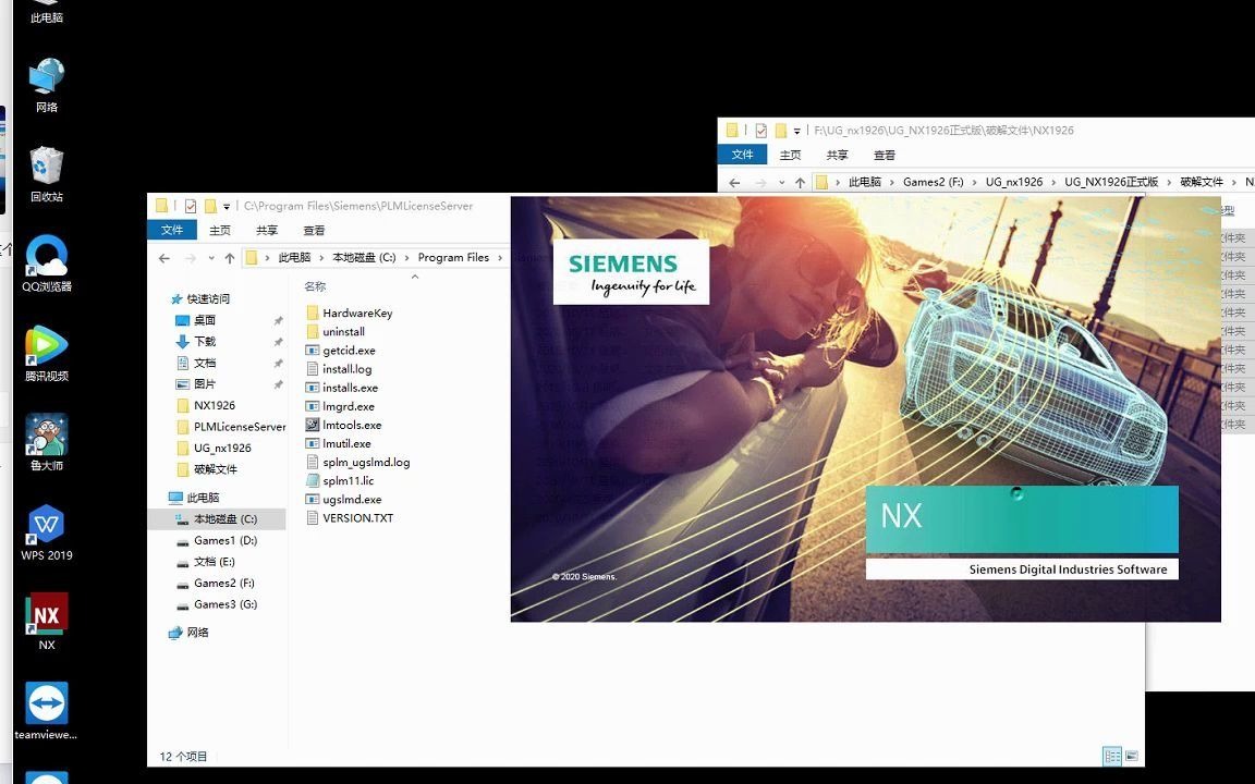 UG1926报错-15提示,远程解决UG教程视频