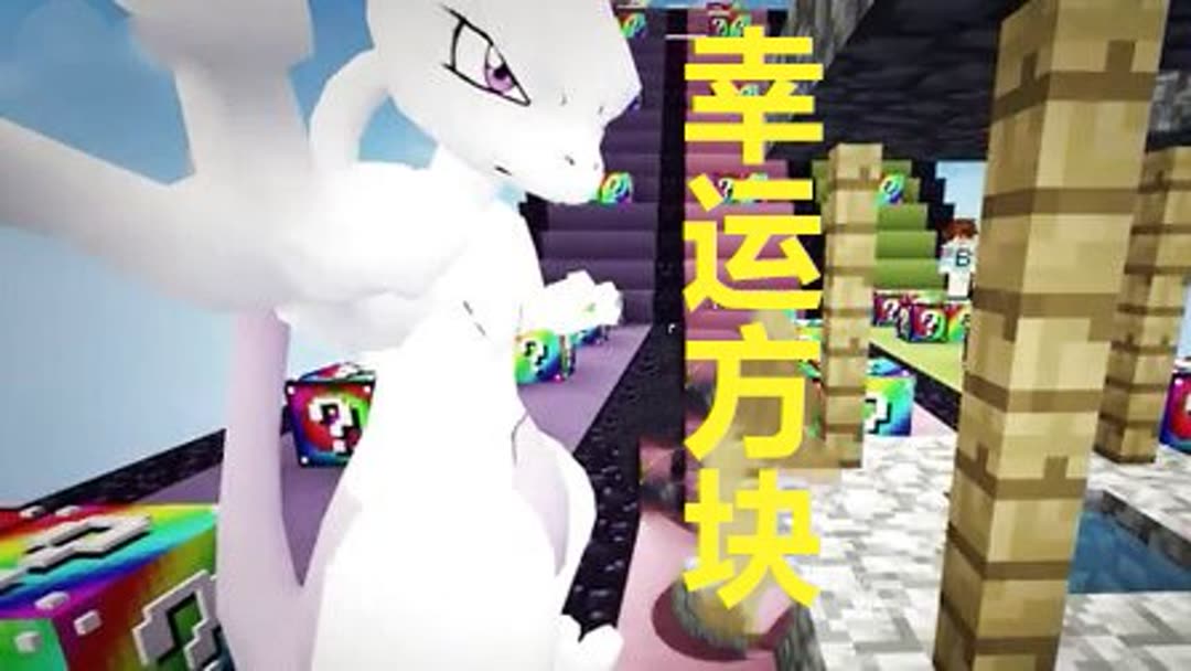我的世界幸运方块=空中TNT威力爆炸