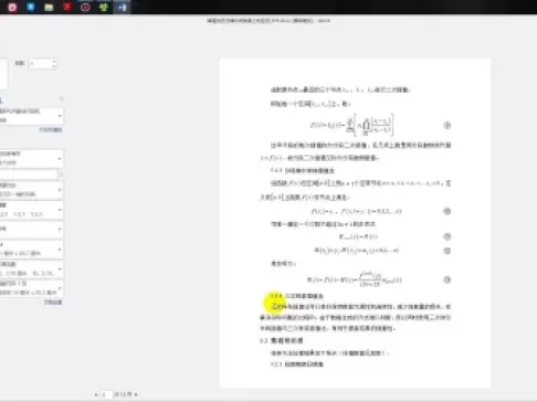 【作业问题讲解75分】插值法在池塘水质数据上的应用_ZYF