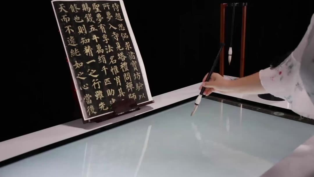 数字书法可以写出这么漂亮的字了