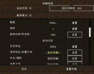 【蛋黄】我的世界PVP哈皮咳嗽skywars VII-更换鼠标左右键挑战