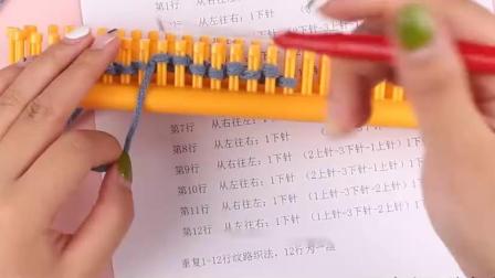 密齿围巾编织神器斜条纹针围巾教程