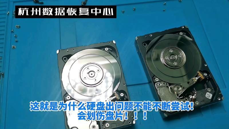 太可惜了,服务器硬盘坏了持续通电最终导致盘片划伤!