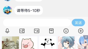 QQ聊天机器人