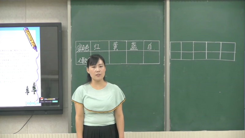 人教版小学数学二年级下册《数据收集整理》河南省-冯老师优质课