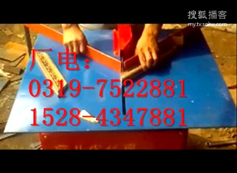 山东红叶牌画框制作制备 相框加工机器 十字绣相框机器